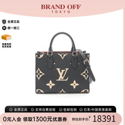 中古LV路易威登斜挎包レディース