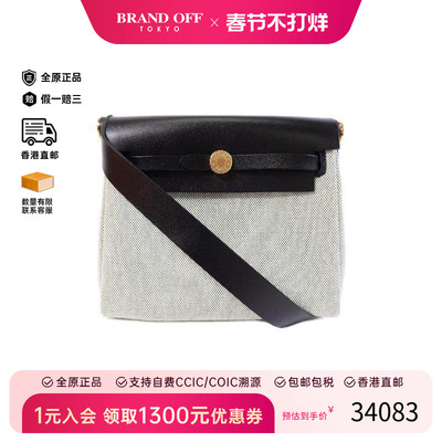 中古Hermes爱马仕单肩包