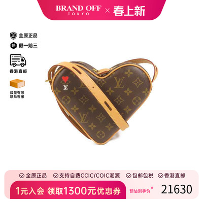 中古LV路易威登斜挎包レディース