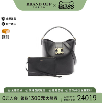 中古Celine赛琳斜挎包レディース