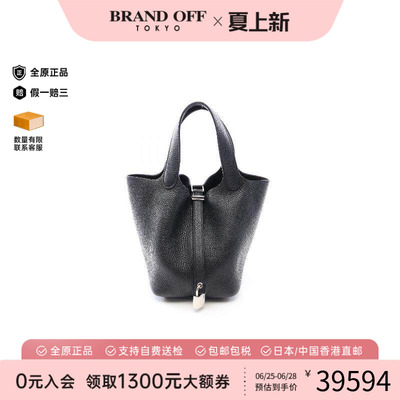中古Hermes爱马仕手提包
