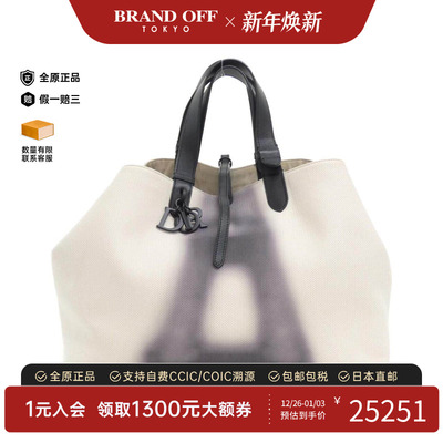 中古DIOR迪奥通用托特包