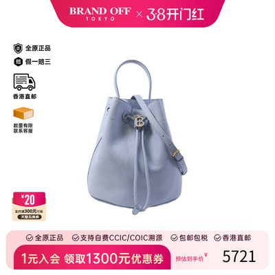 中古Burberry博柏利斜挎包