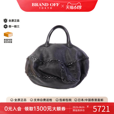 中古BottegaVeneta葆蝶家手提包