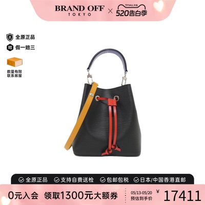 中古LV路易威登水波纹斜挎女包