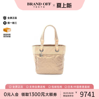 中古Chanel香奈儿托特包