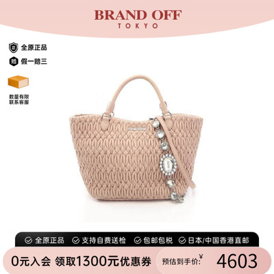 中古MiuMiu缪缪手提包