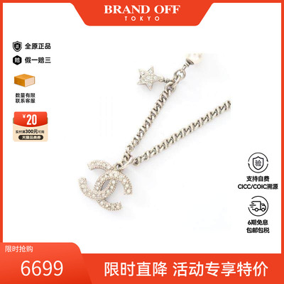 中古Chanel香奈儿项链レディース