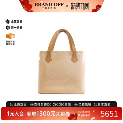 中古LV路易威登女包B级9新Houston压花漆皮单肩包经典BRANDOFF