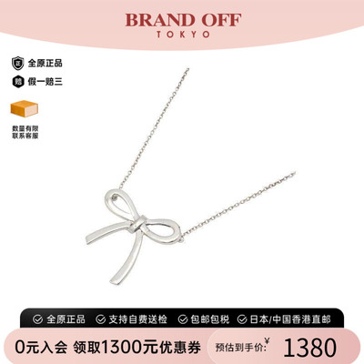 中古Tiffany&Co蒂芙尼项链