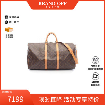 中古LV路易威登斜挎包メンズ