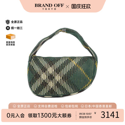 中古Burberry博柏利手提包