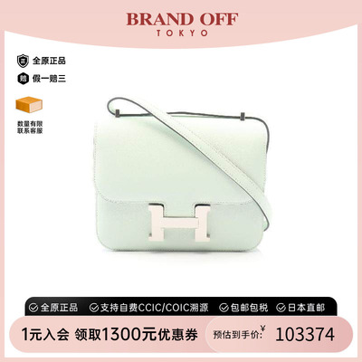 中古Hermes爱马仕单肩包