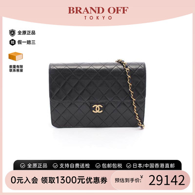 中古Chanel香奈儿单肩包