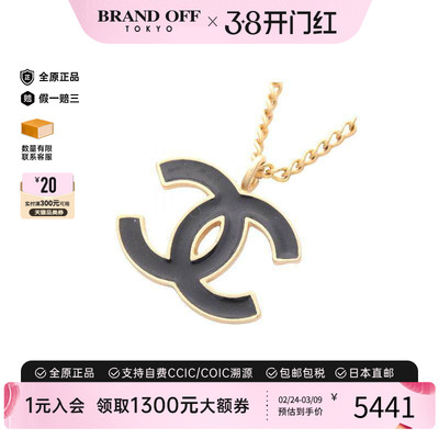 中古Chanel香奈儿项链レディース