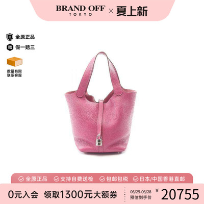 中古Hermes爱马仕手提包