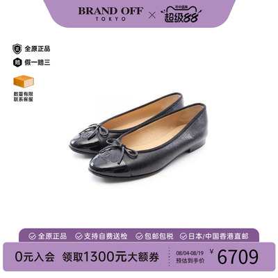 中古Chanel香奈儿鞋レディース