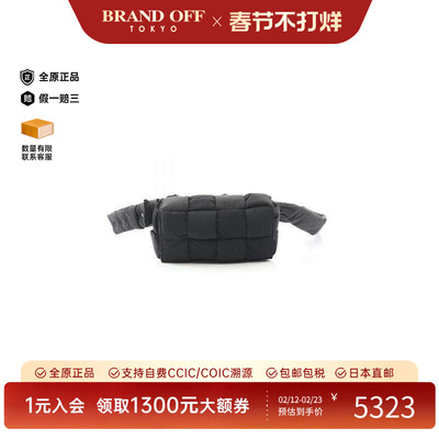 中古BottegaVeneta葆蝶家斜挎包