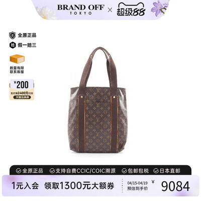 中古LV路易威登托特包