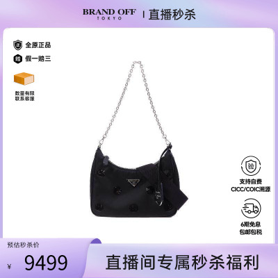 中古Prada普拉达斜挎包