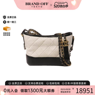 中古Chanel香奈儿斜挎包