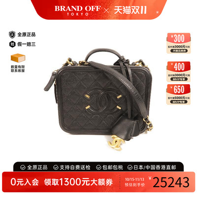 中古Chanel香奈儿斜挎包