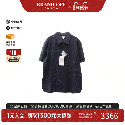 中古BottegaVeneta葆蝶家上衣