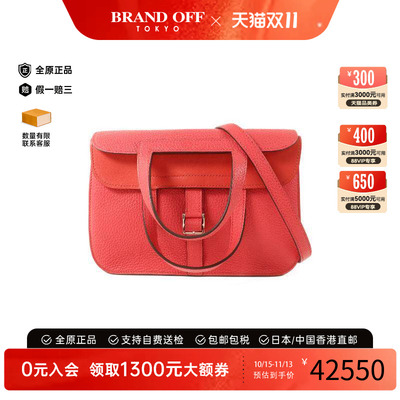 中古Hermes爱马仕斜挎包