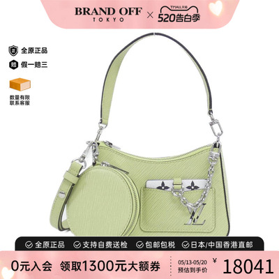 中古LV路易威登女包单肩斜挎包