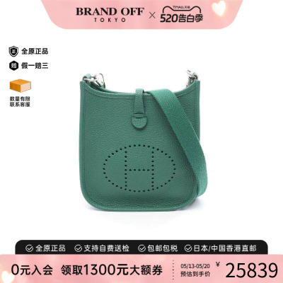中古Hermes爱马仕斜挎包