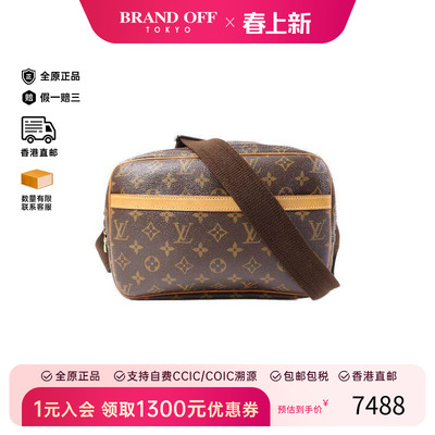 中古LV路易威登斜挎包レディース