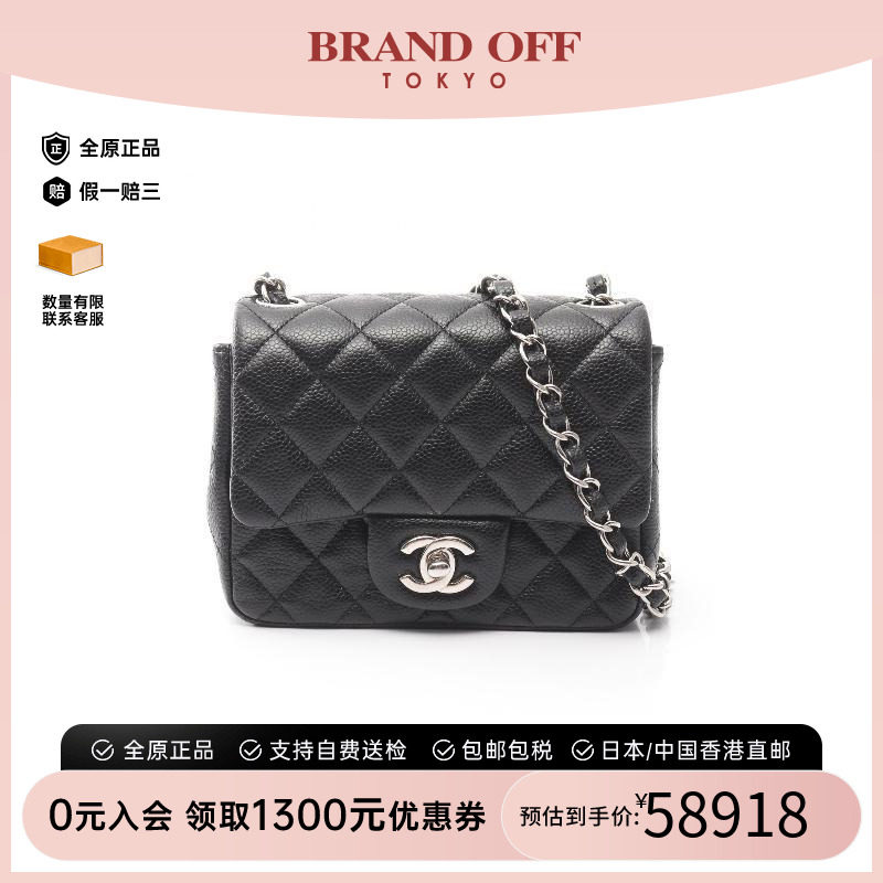 中古二奢Chanel香奈儿女士包A级95新minimatelasse方胖子斜挎包