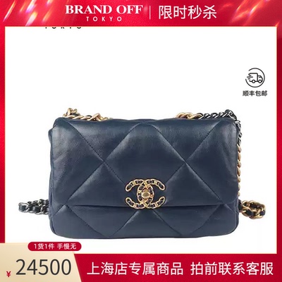 CHANEL(香奈儿)蓝羊皮小号斜挎包