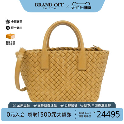 中古BV葆蝶家女包单肩手提包