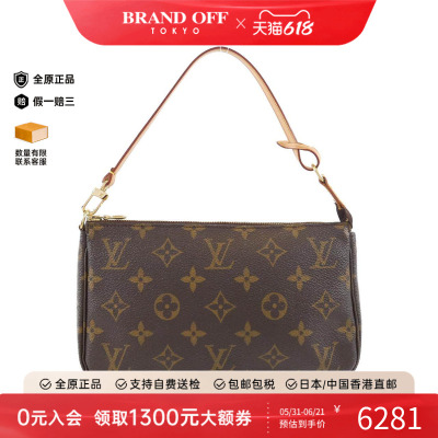 中古LV路易威登女包手提包