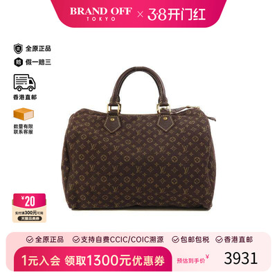 中古LV路易威登手提包レディース