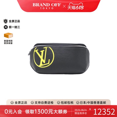 中古LV路易威登通用A级95新Circle Bum Bag胸包水波纹斜挎包复古