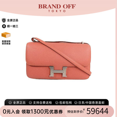 中古Hermes爱马仕斜挎包
