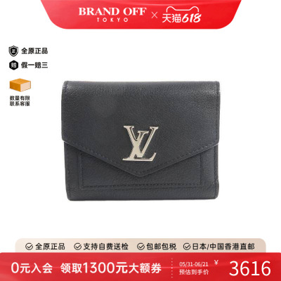 中古LV路易威登短钱包レディース