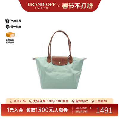 中古Longchamp珑骧托特包