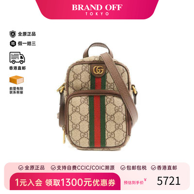 中古Gucci古驰斜挎包レディース