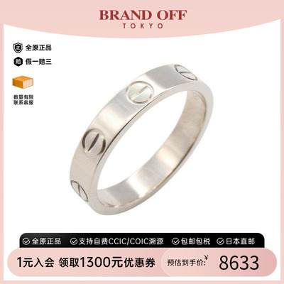 中古Cartier卡地亚戒指メンズ