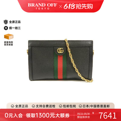 中古Gucci古驰单肩包レディース