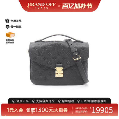 中古LV路易威登斜挎包レディース