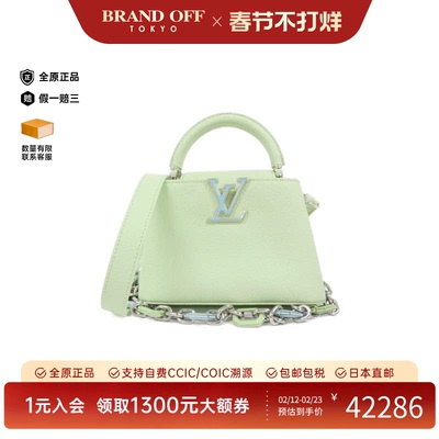 中古LV路易威登手提斜挎包