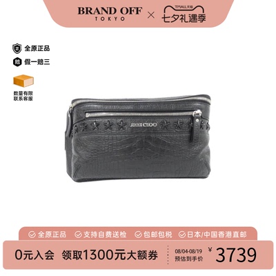 中古JimmyChoo周仰杰女包