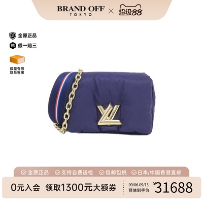 中古LV路易威登斜挎包斜挎女包