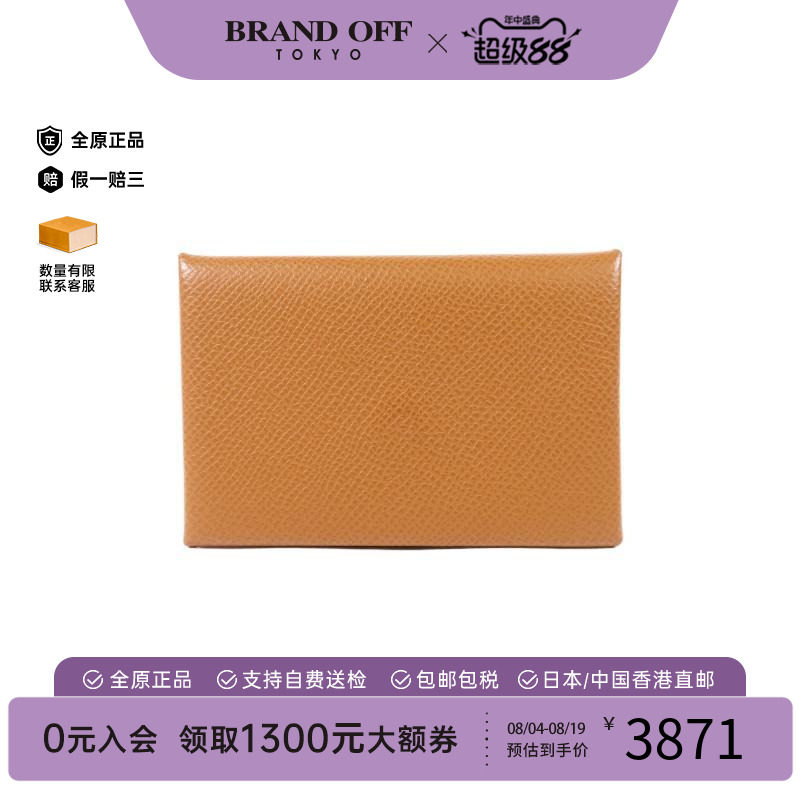 中古二奢Hermes爱马仕女A级95新card case卡包牛皮卡包棕色正品