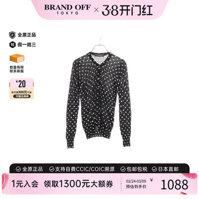 中古Dolce&Gabbana杜嘉班纳