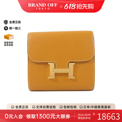 中古Hermes爱马仕短钱包